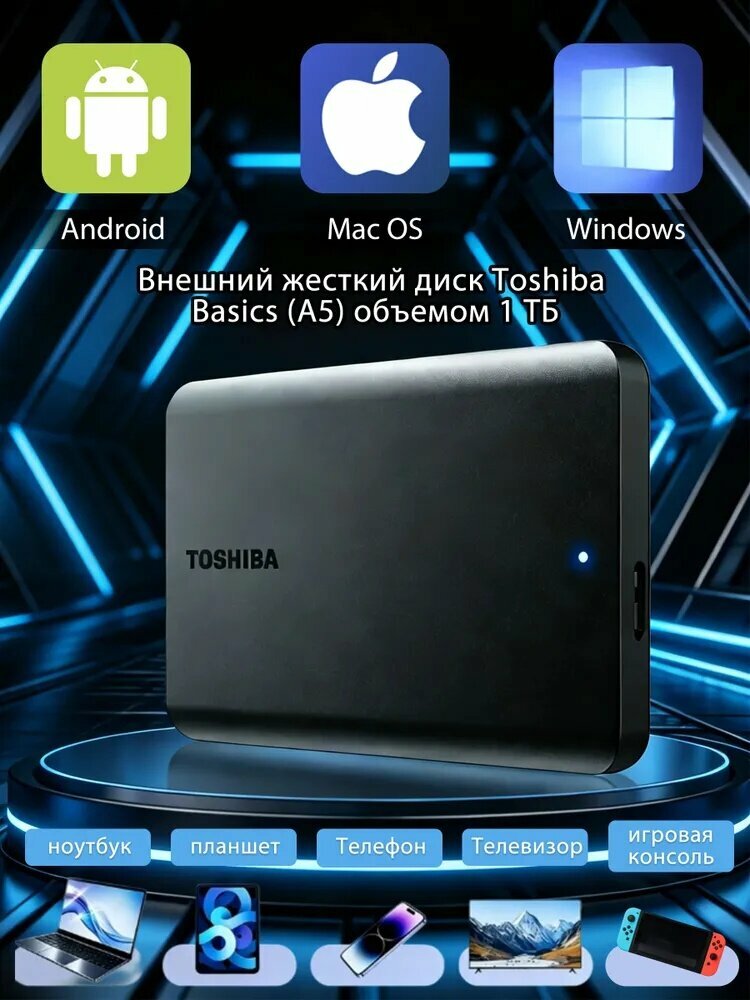 500 ГБ Внешний жесткий диск Внешний HDD 2.5" USB 3.0 для MAC, TV, XBOX, телефона , Пластик, черный