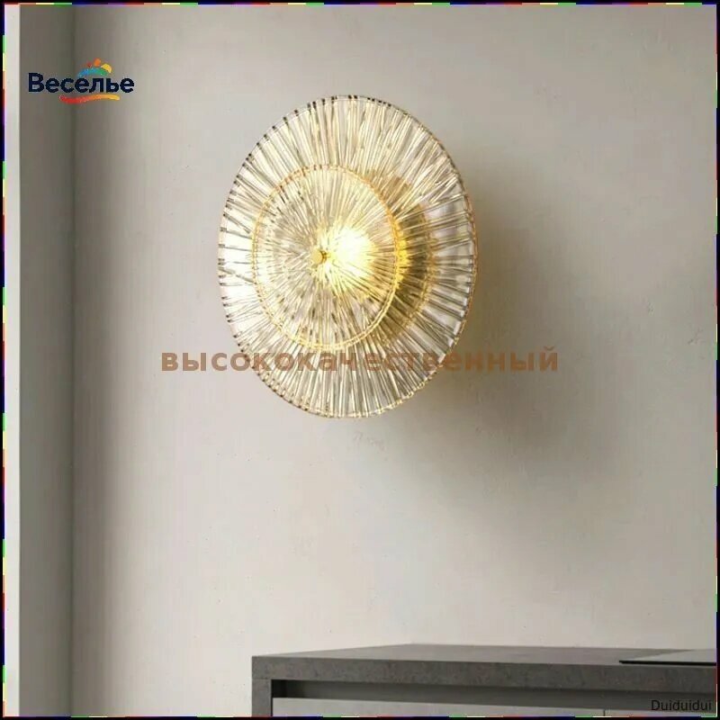 Настенный светильник, E27, 5 Вт