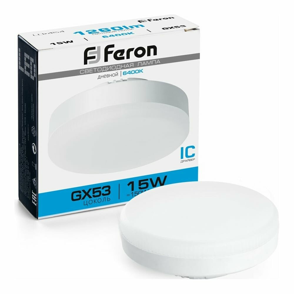Светодиодная лампа FERON 15W 230V GX53 6400K, LB-454 25869