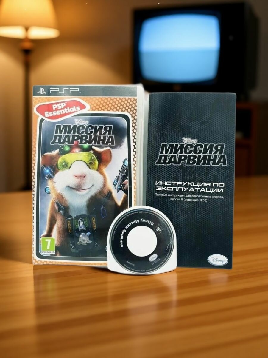 Игра для PSP Миссия Дарвина, G-Force