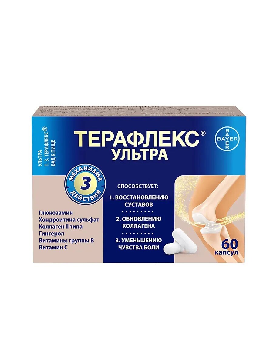Терафлекс Ультра капсулы 875мг 60шт -1 уп.