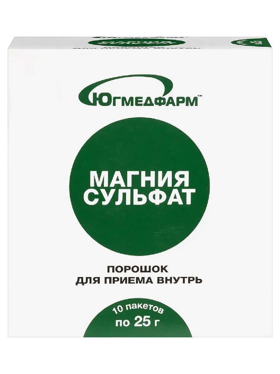Магния сульфат пакет порошок массой р 10 шт. 25 г -1 уп.