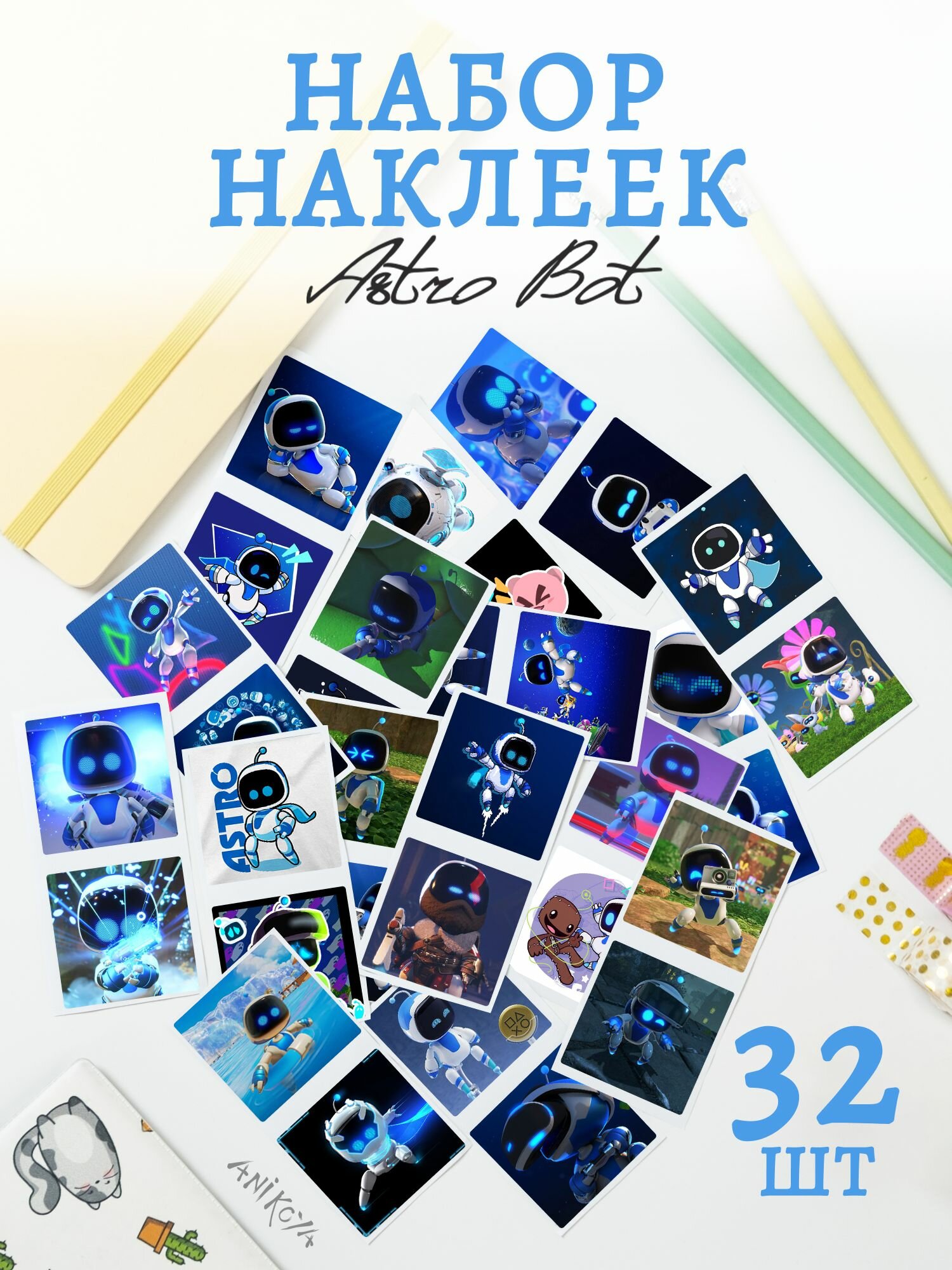 Наклейки Astro Bot 32 шт
