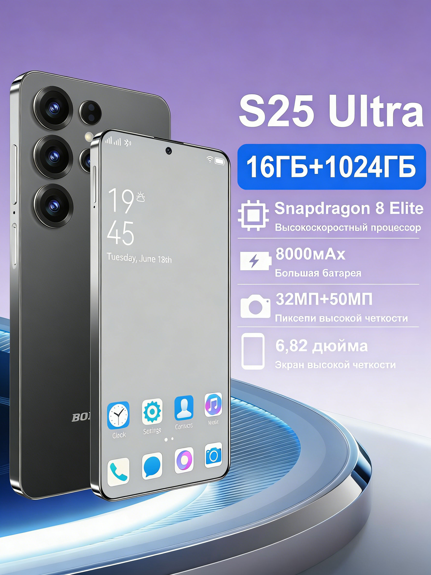 Смартфон S25 Ultra 5G, большой экран, мощная батарея, хорошая камера, оригинал, гарантия Игровой телефон