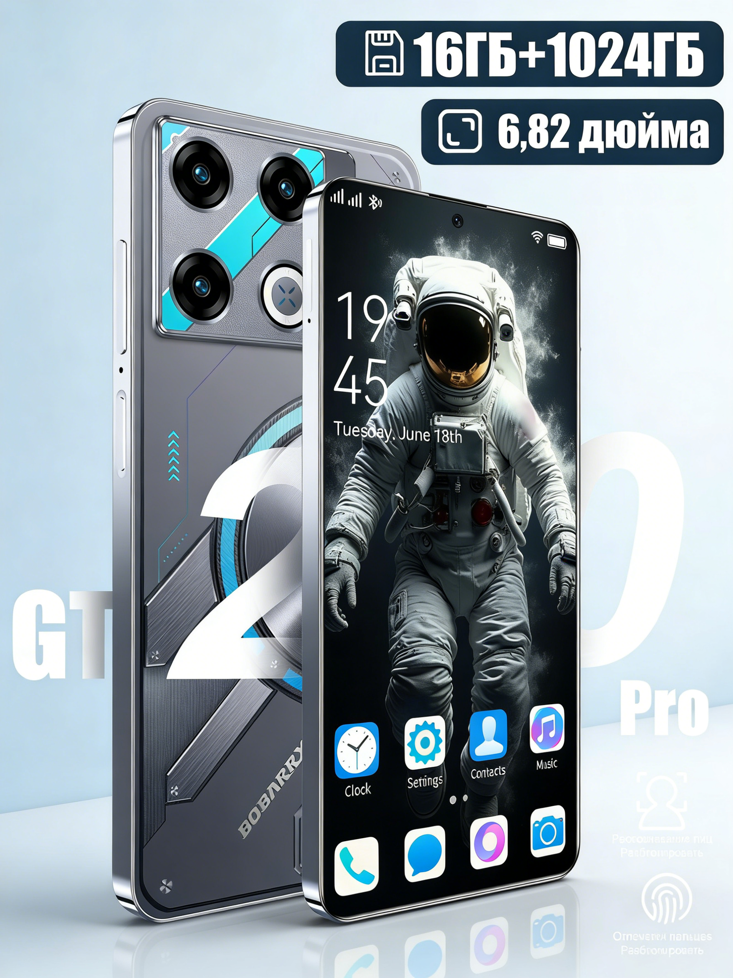 Смартфон GT20 Pro 5G Большой дисплей, быстрая зарядка, гарантия, игровой телефон NFC Snapdragon 8 Gen 3 6,82 дюйма 5G *1