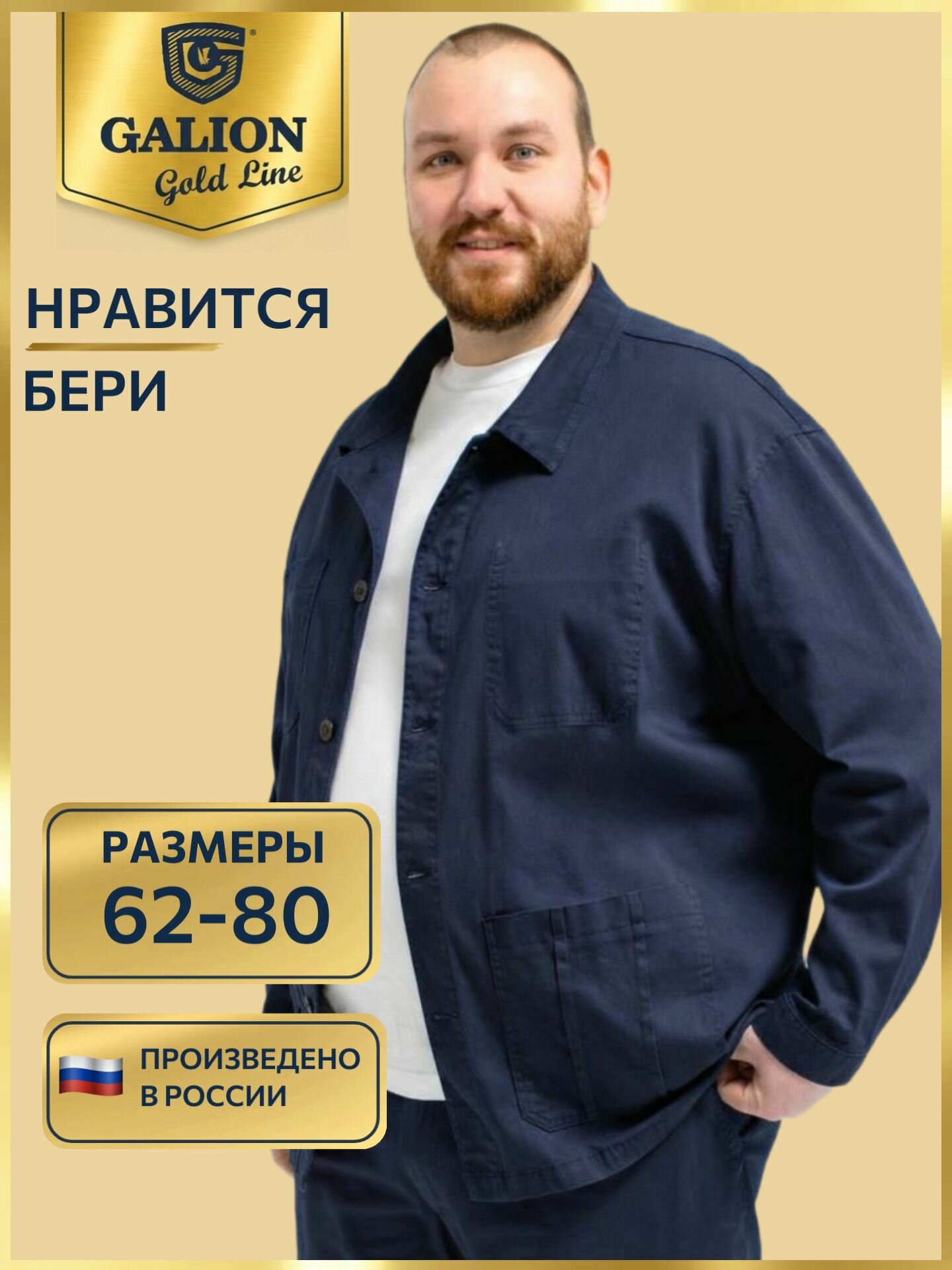 Куртка Весна-лето 2026