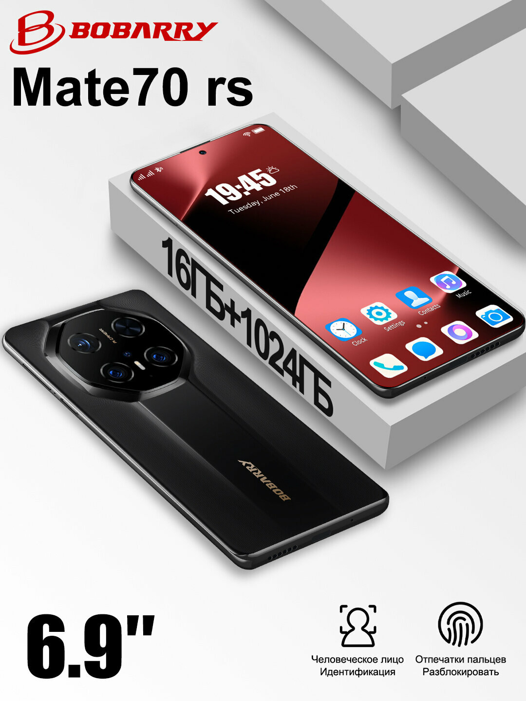 Mate70 Pro игровой смартфон 5G смартфон Горный телефон Музыкальный телефон NFC