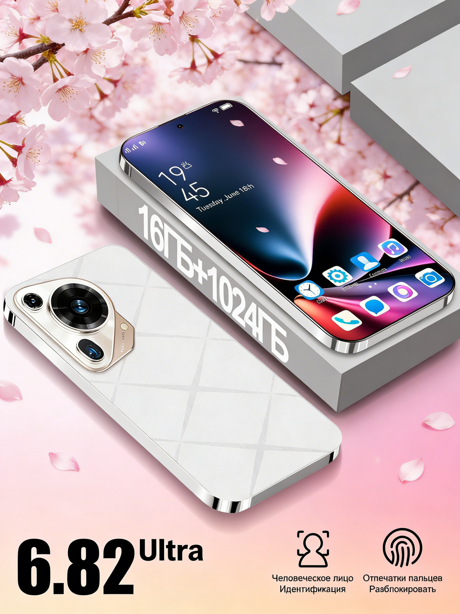 Смартфон P70 Pro 5G Большой дисплей, быстрая зарядка, гарантия, игровой телефон NFC Snapdragon 8 Gen 3 6,82 дюйма 5G