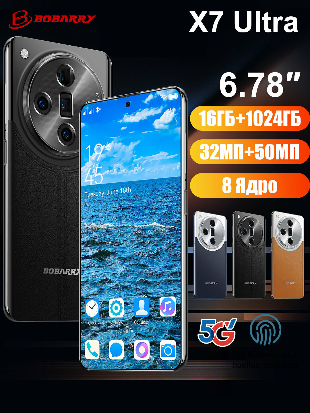 X7 Ultra смартфон Игровой телефон Сертифицирован EAC Честный знак NFC Альпинистский спутниковый телефон