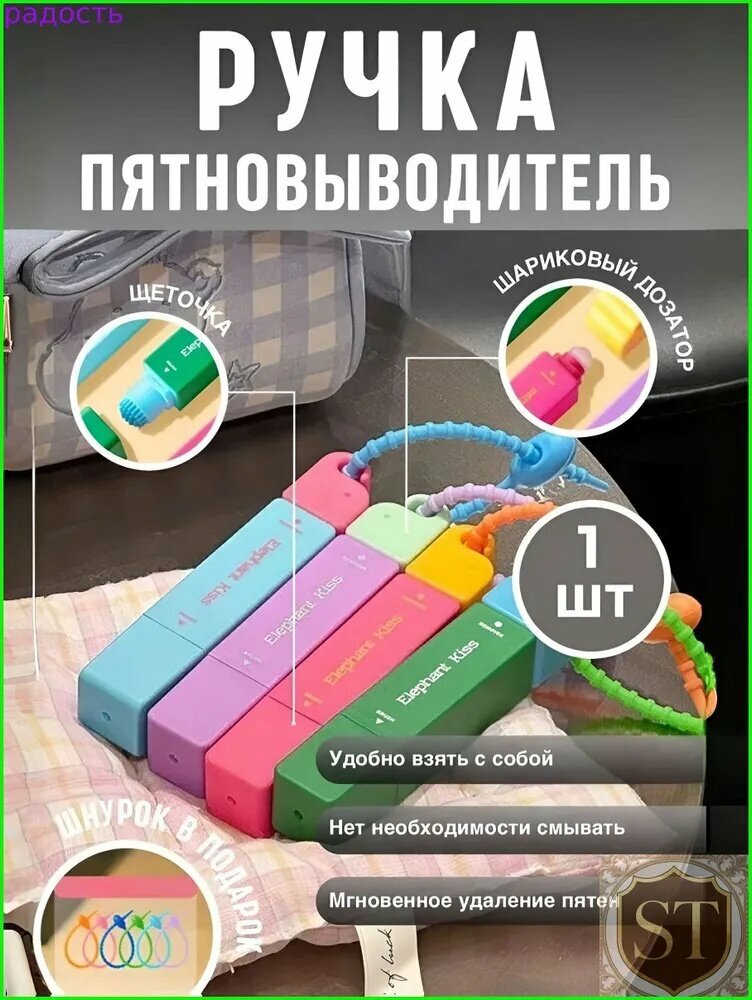 Набор кислородных карандашей для удаления пятен, универсальный, пятновыводитель, средство для улучшения стирки, для белого и цветного, мужского и женского нижнего белья
