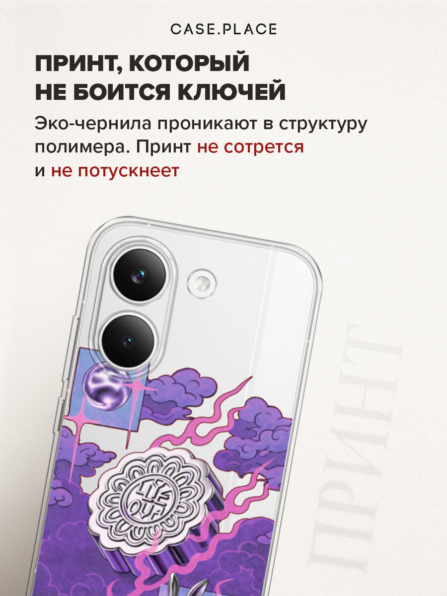 Чехол на Poco X8 Pro / Поко X8 Про с принтом Лунный кролик, прозрачный — фото 1