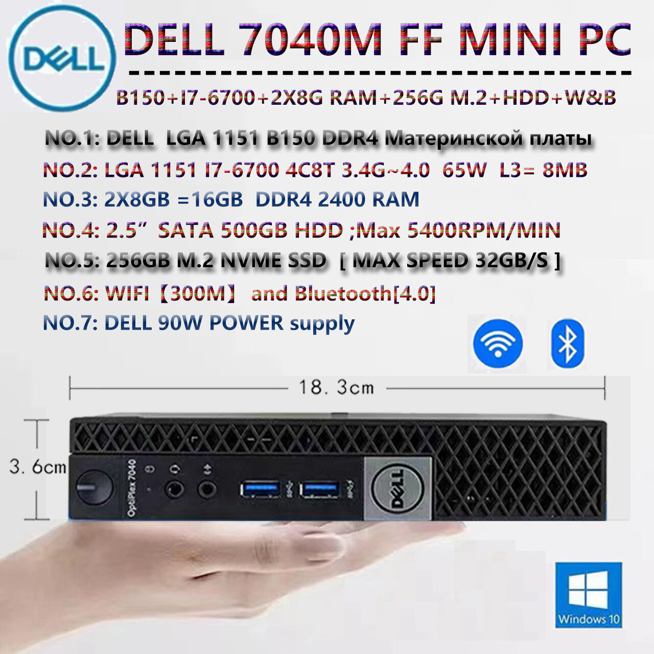 DELL OptiPlex 7040M FF ( B150 I7-6700+2X8G DDR4 2400 Оперативная память+256G M.2 NEME SSD+500G HDD+WIFI плюс Bluetooth ) lga 1151 мини ПК intel