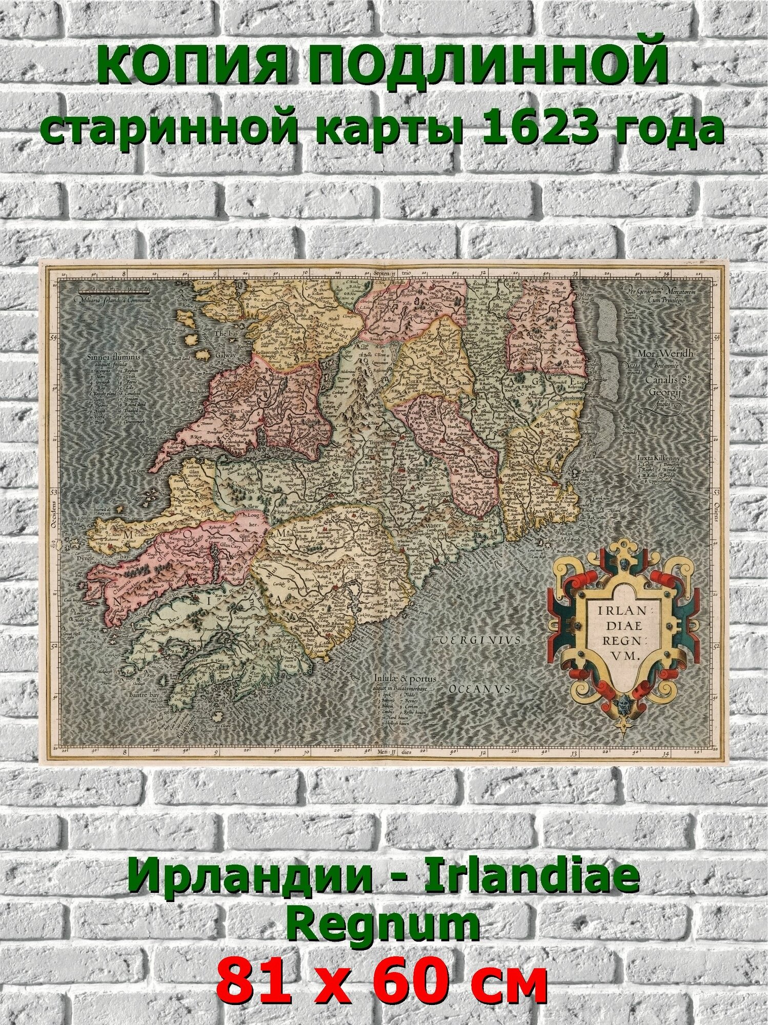 Старинная, 1623 года Карта части Ирландии - Irlandiae Regnum.
