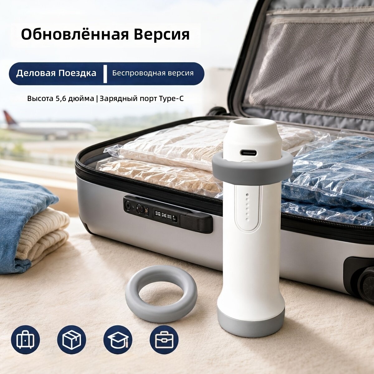 Вакуумный компрессионный пакет с USB-зарядным электрическим насосом, большая емкость, модель T-C-USB-5033