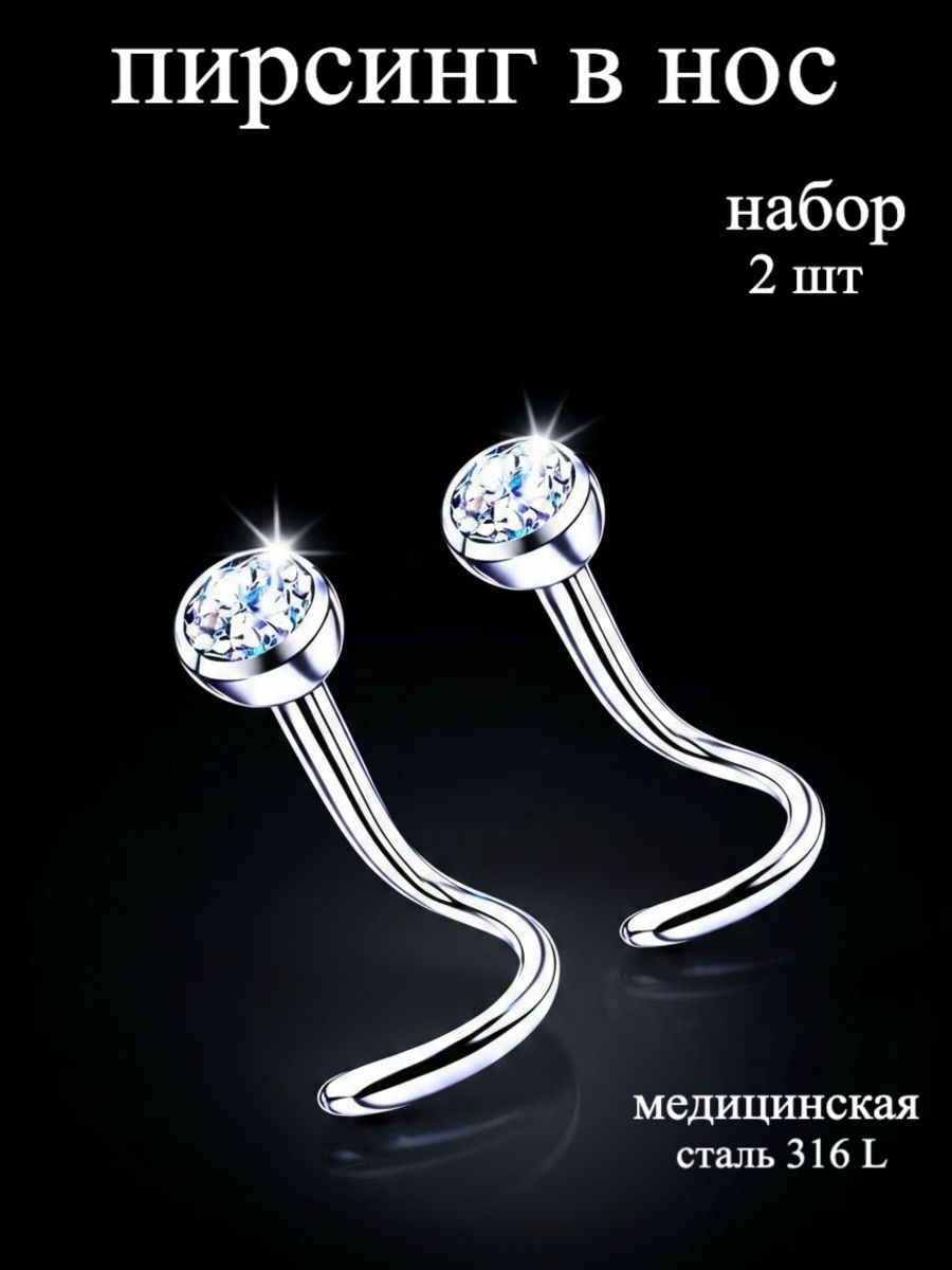 Браслет