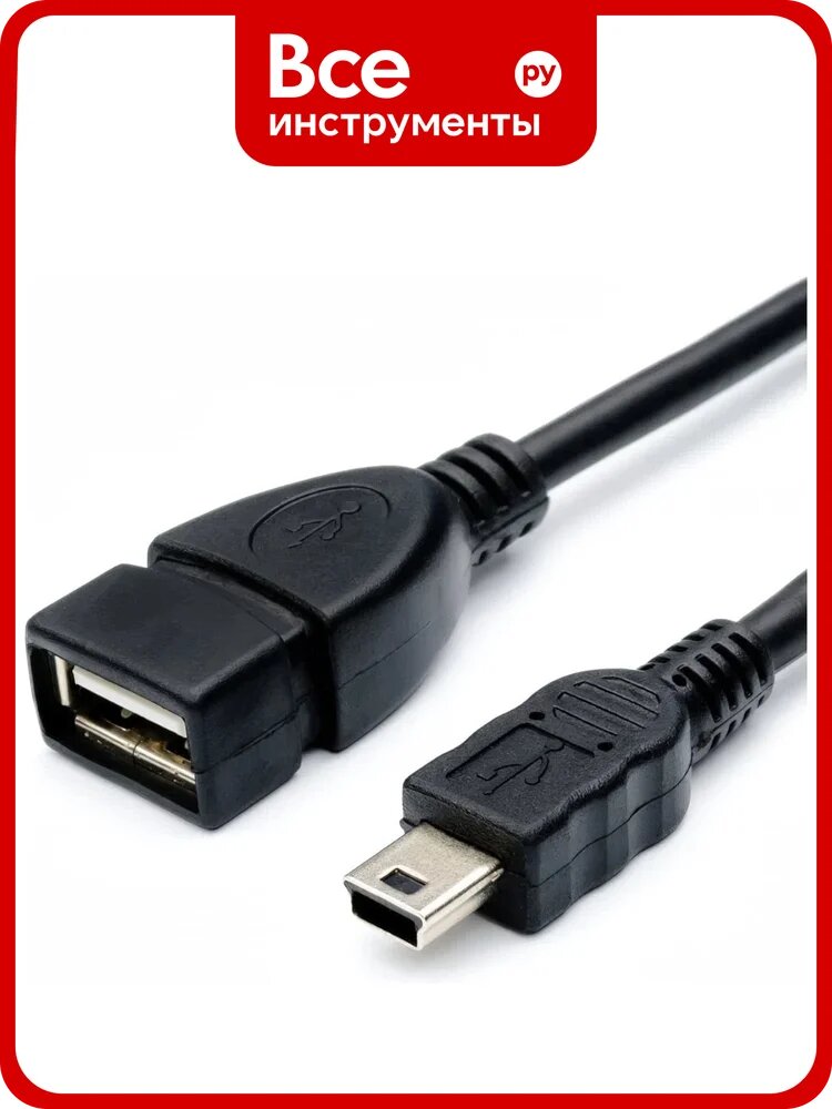 Переходник Pro Legend USB-М5Р (mini B 5Pin штекер - А гнездо) 0.3м PL2363