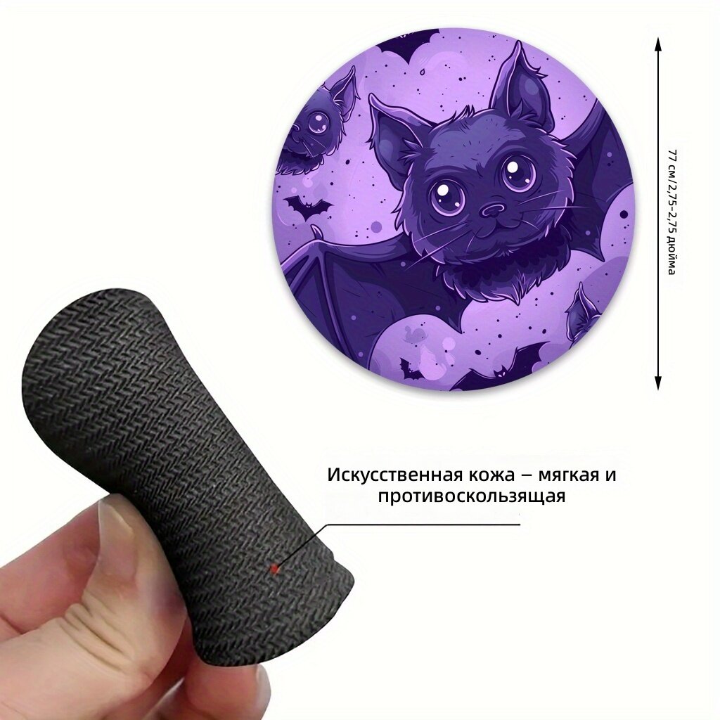 Подставки под стаканы, комплект из 2 шт, дизайн летучих мышей Хэллоуин, 2,75 дюйма, материал EVA, водонепроницаемые, нескользящие, для автомобиля и дома