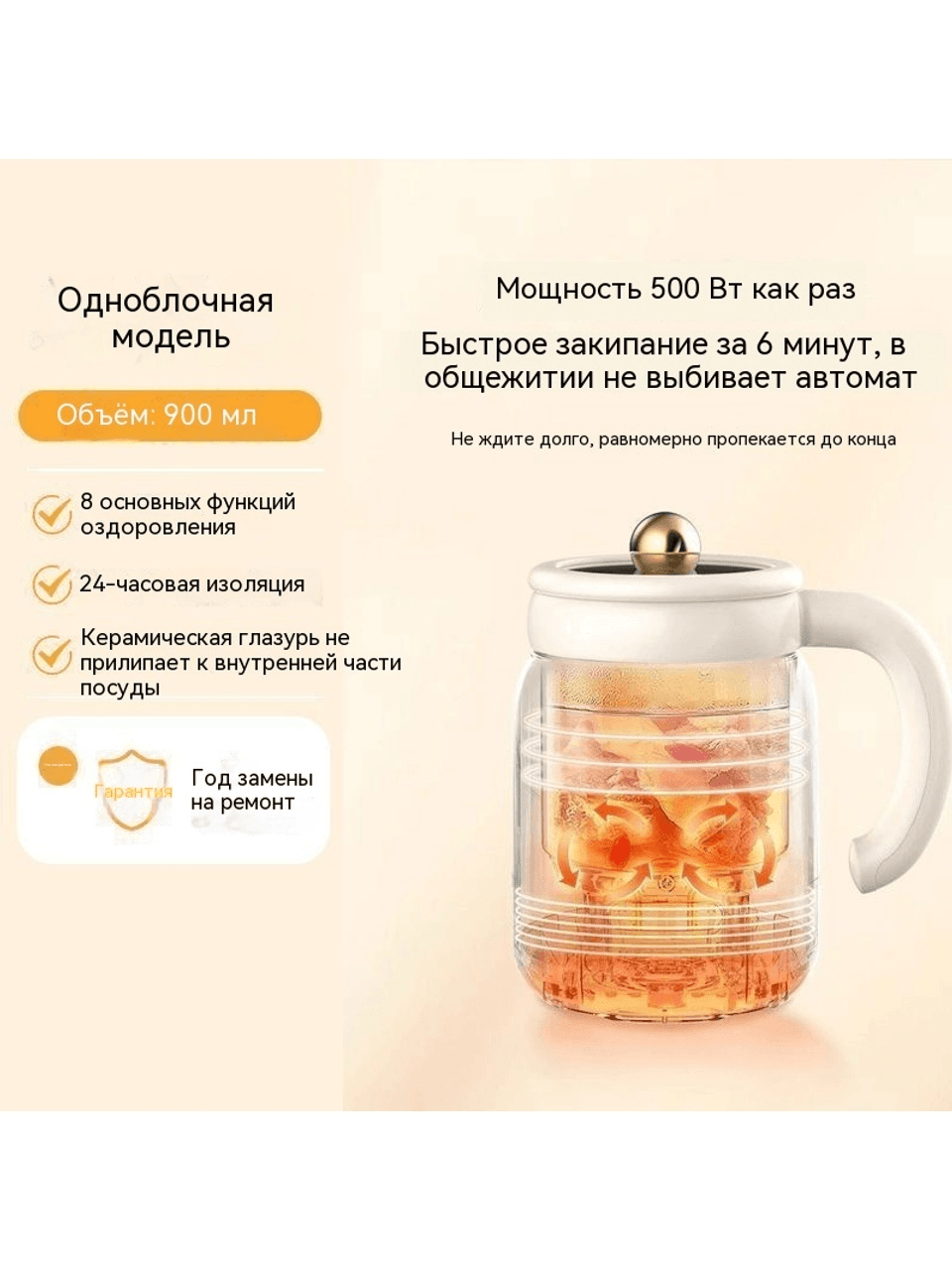 Мультиварка SEKE белая, 500 Вт, объём 3,5 л, электронное управление, функция поддержания тепла