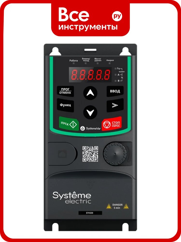 Преобразователь частоты Systeme Electric STV320 0.75 кВт 220В STV320SU07M2