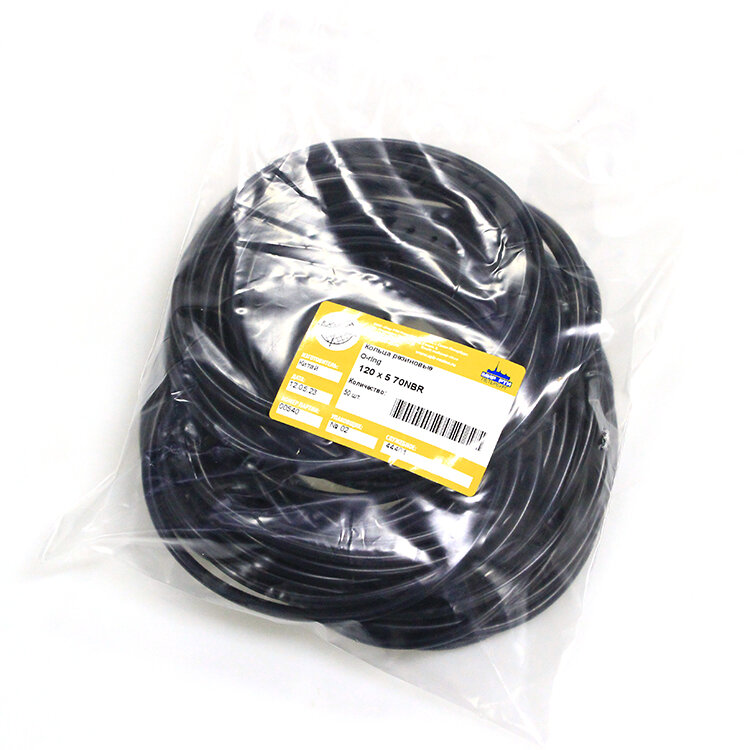 Кольца резиновые уплотнительные (O-ring) 120х5 70NBR (упаковка 50 шт.)