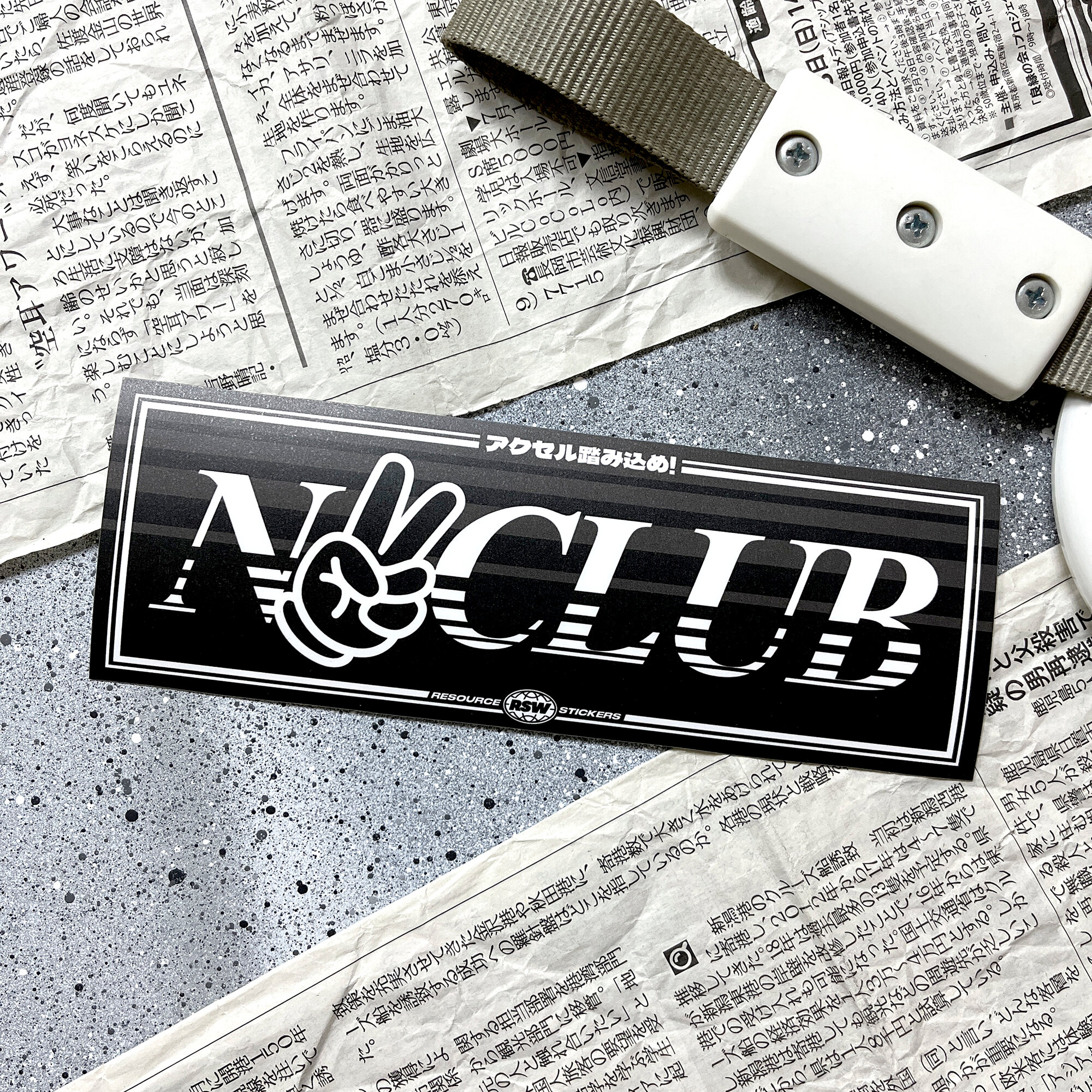 Наклейка на авто, JDM slap sticker, NO CLUB 19x6.5 / Resource Stickers