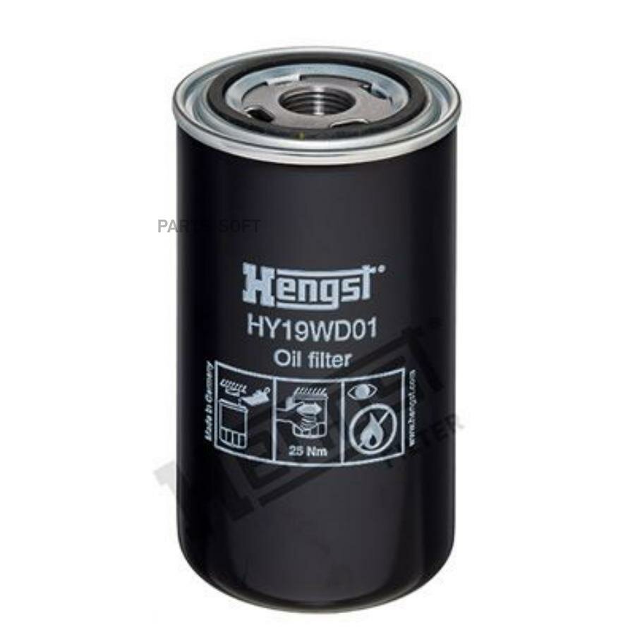 HY19WD01 HENGST Фильтр масляный HY19WD01 (WD 950) ATMOS, BOMAG, FIAC, 10шт/уп