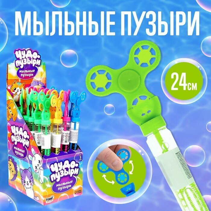 Мыльные пузыри Funny toys Спинер, 45 мл, 24 шт.