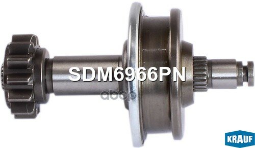 Бендикс стартера с шестеренкой в сборе SDM6966PN Krauf арт. SDM6966PN