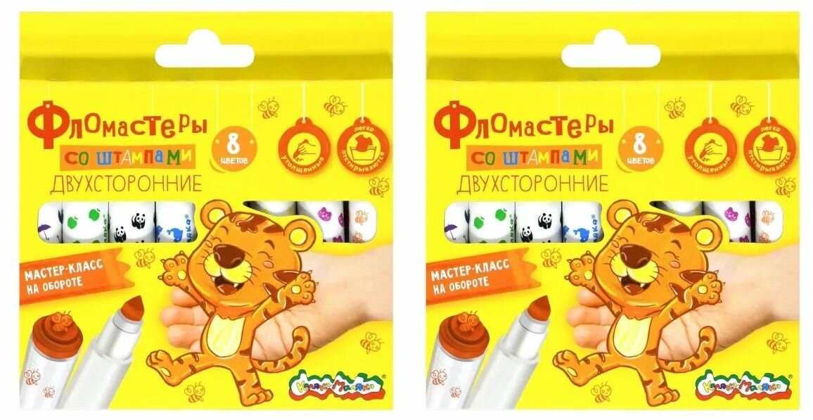 Каляка-Маляка Фломастеры со штампиками 8 цветов круглый корпус 2 шт