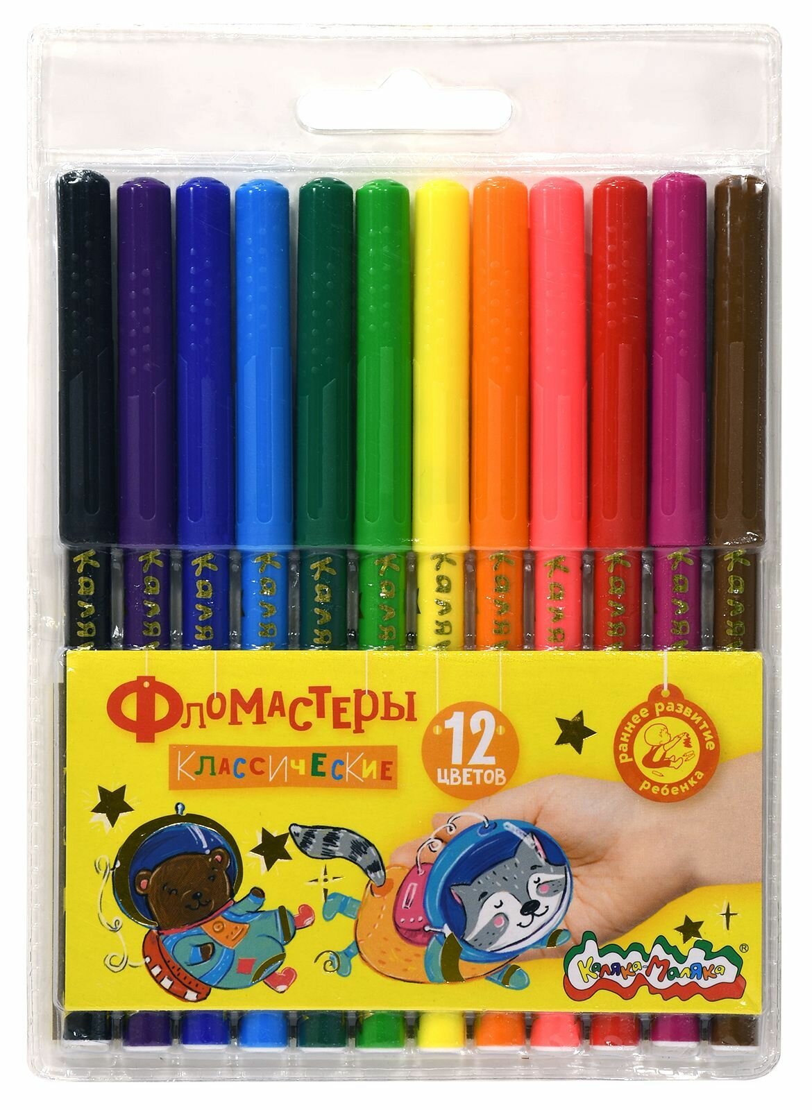 Каляка-Маляка Фломастеры классические, легкосмываемые, 12 цветов