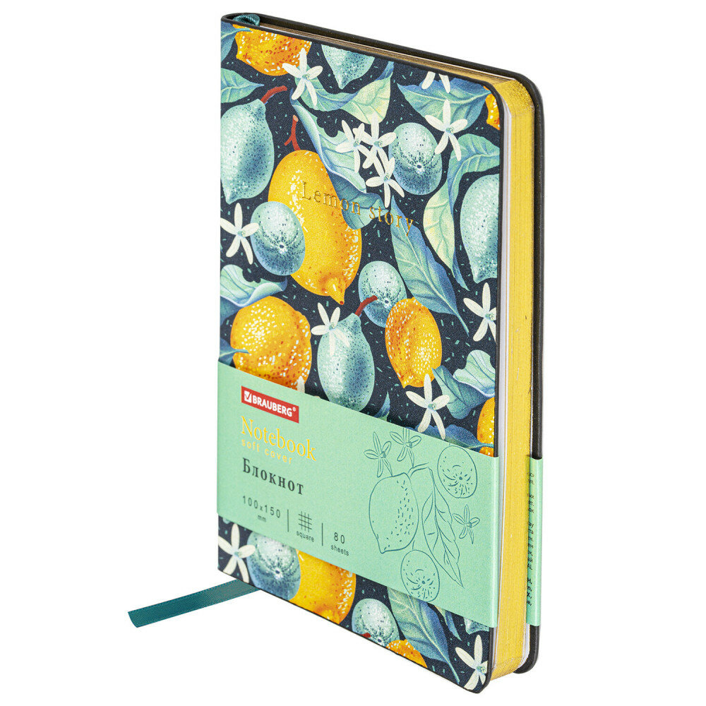 Блокнот малый формат (100х150 мм) А6, BRAUBERG VISTA "Lemon Story", под кожу, гибкий, срез фольга, 80 л, 112096, 1 шт