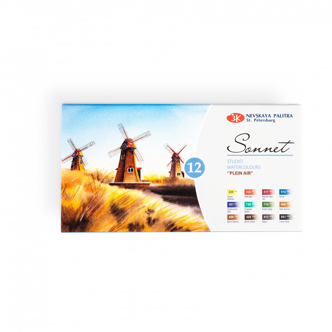 Невская Палитра Набор акварели "Сонет", Пленэр, 12 цв. по 2,5мл