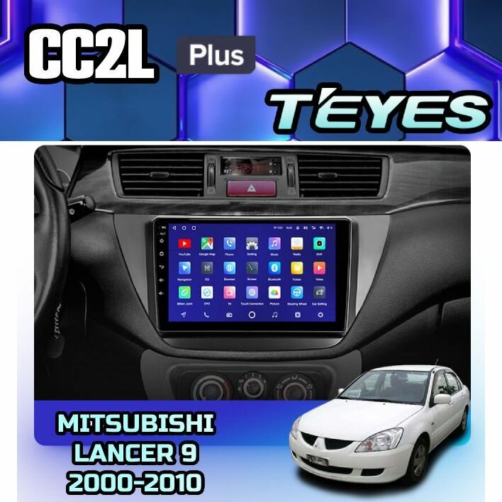 Магнитола Mitsubishi Lancer 9 CS 2000-2010 Teyes CC2L+ 2/32GB, штатная магнитола, 4-х ядерный процессор, IPS экран, Wi-F