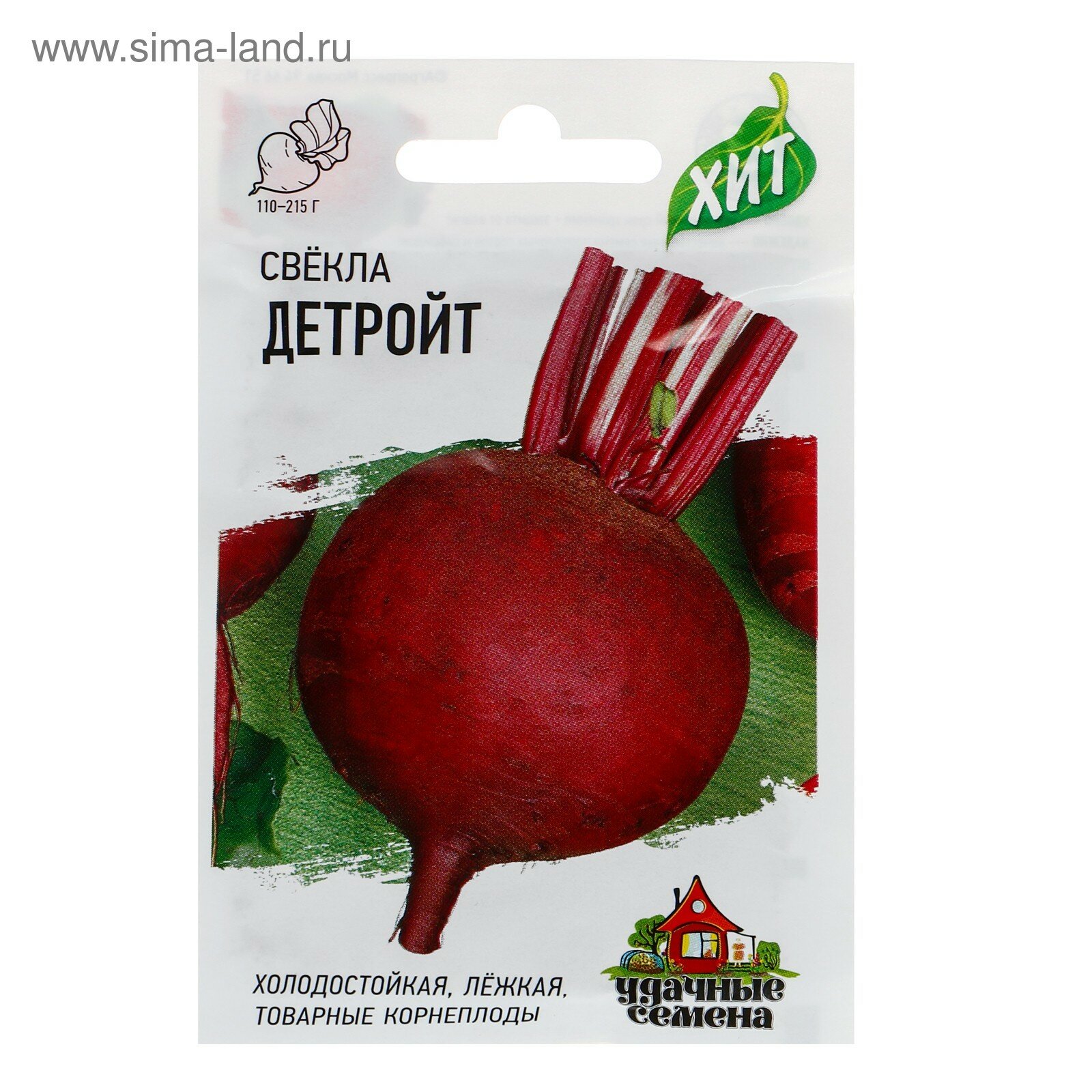 Свекла «Детройт», семена, 2 г, серия ХИТ х3