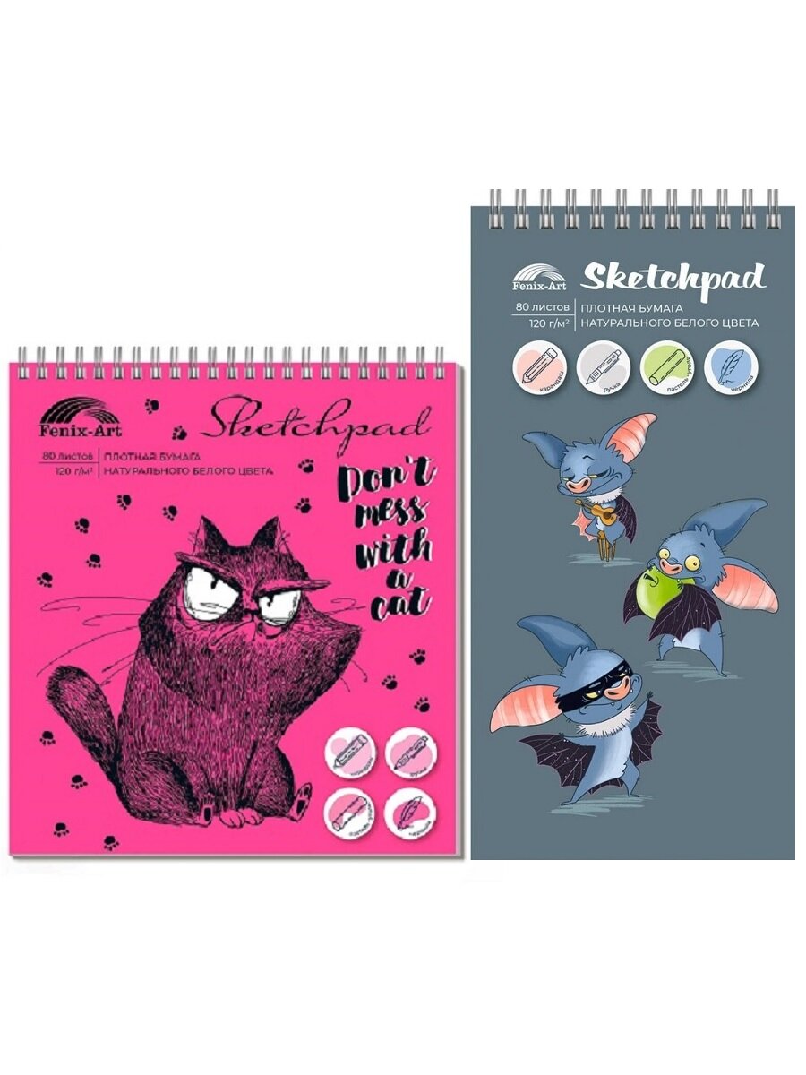 Скетчпад "Веселье" 105х210 мм, "Розовый кот" 155х180 мм (комплект 2 шт)