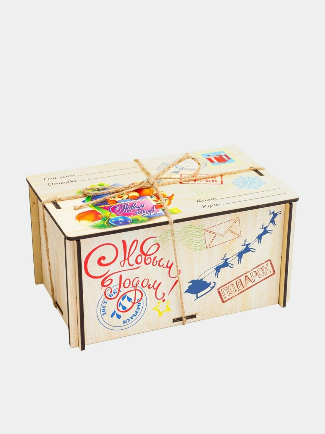 Новогодняя деревянная коробочка "Посылка от деда мороза"