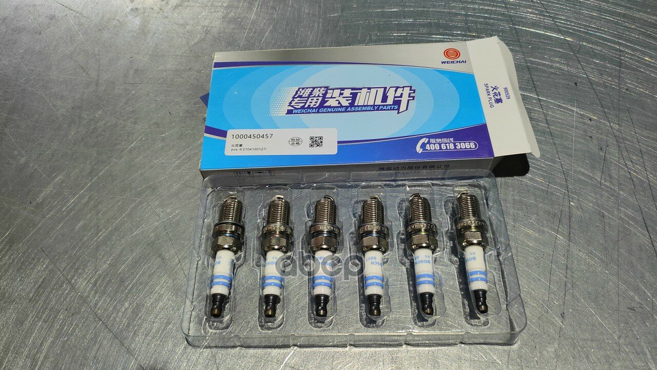 Свеча зажигания! для газового топлива дв. WEICHAI WP7/WP10/WP12 WEICHAI арт. 1000450457