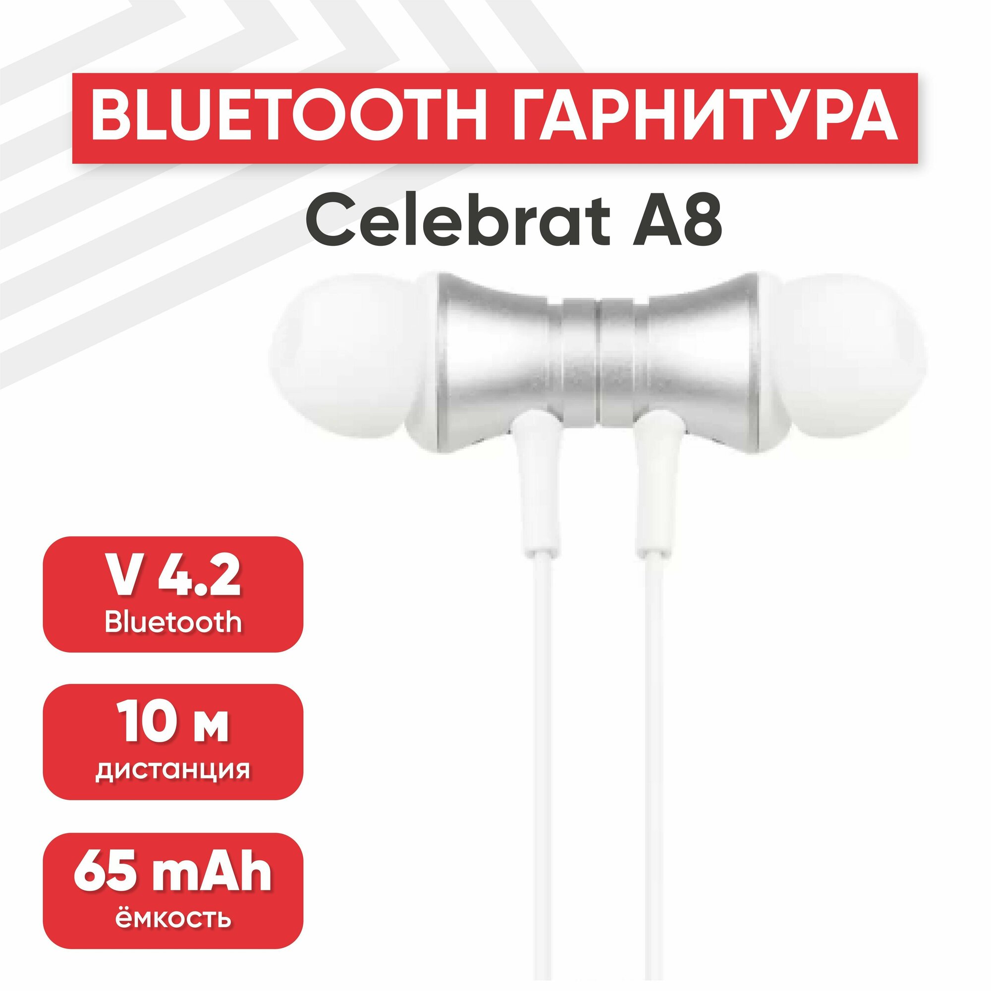 Bluetooth гарнитура Celebrat A8, 65мАч, BT4.2, внутриканальные, белый
