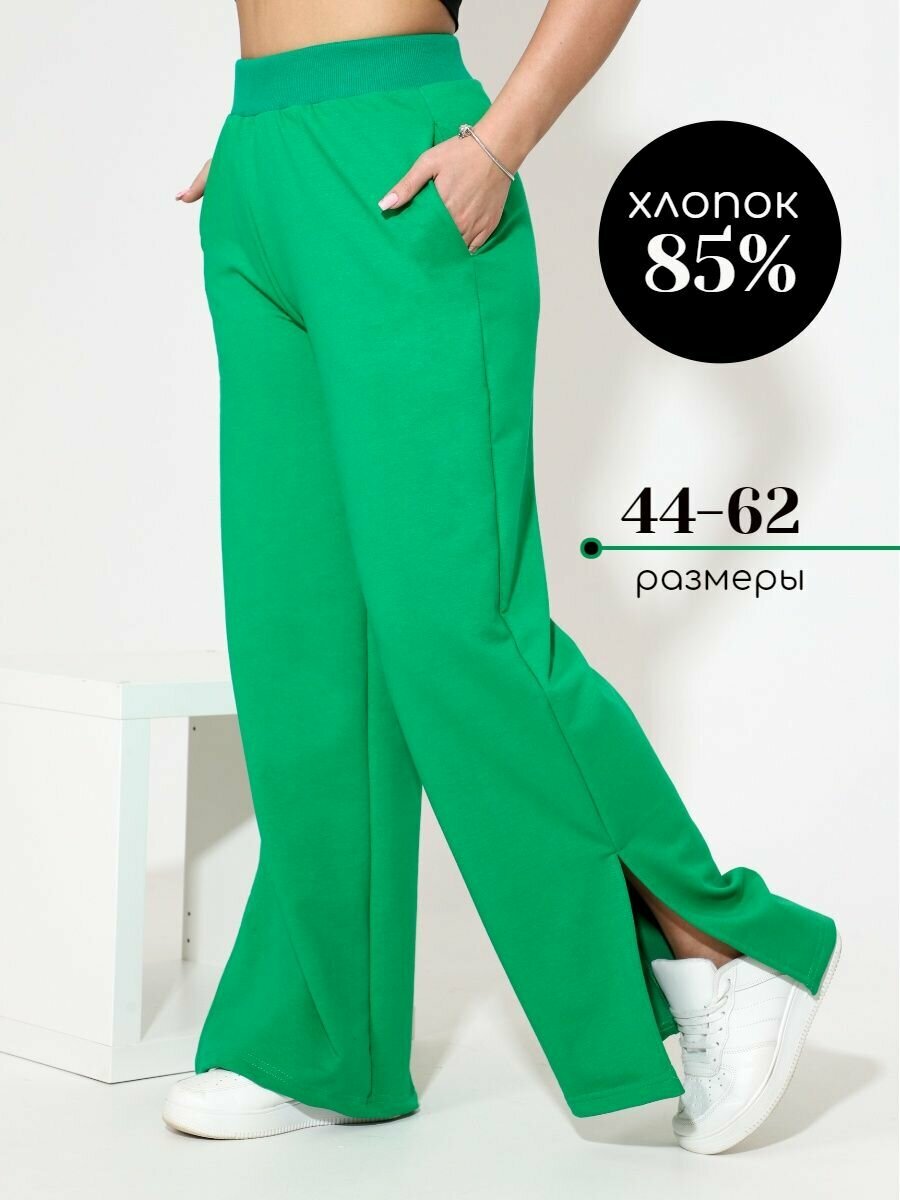 Брюки спортивные