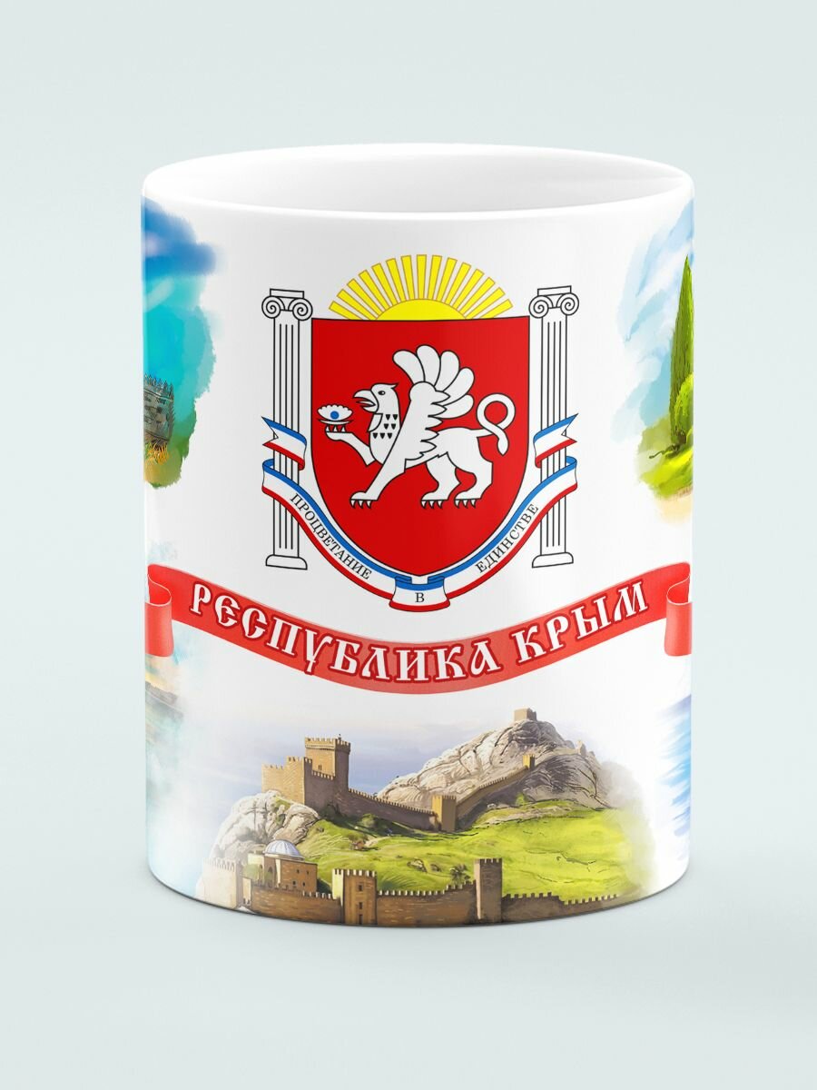 Кружка стандарт Филя "Крым Герб", использование в СВЧ, керамика, 330мл, 1шт