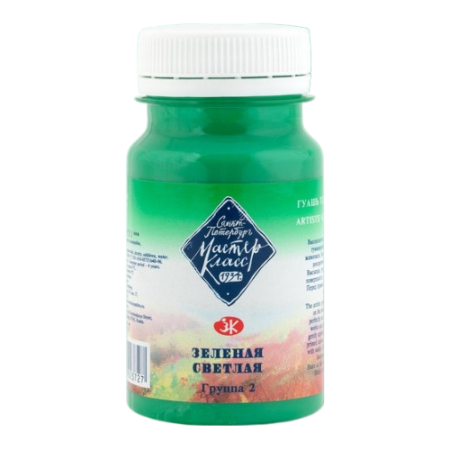 Невская Палитра Зеленая светлая гуашь Мастер Класс 100мл