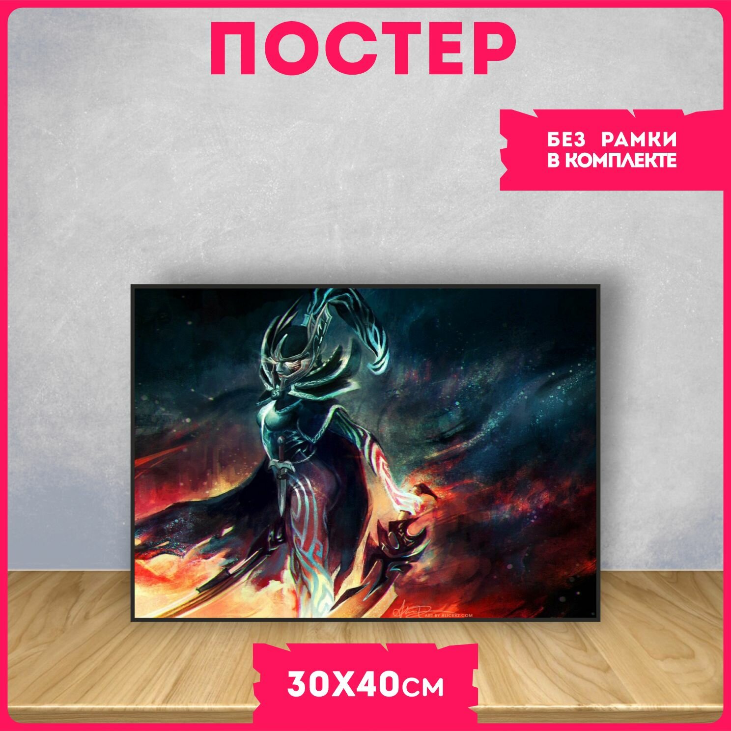 Постеры на стену игра дота dota 2