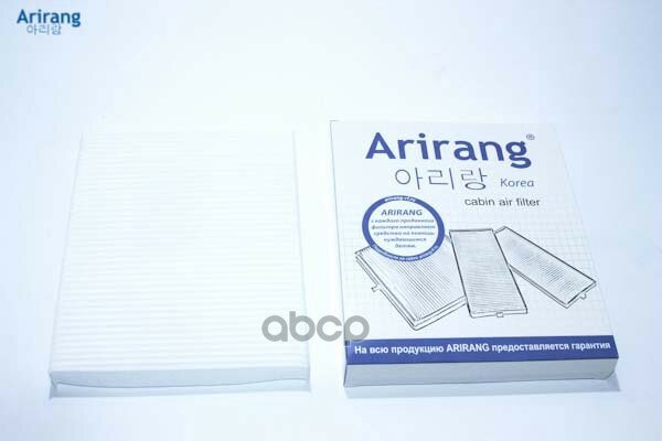 Фильтр салона HYUNDAI SANTA FE/IX55 08- Arirang арт. ARG324345