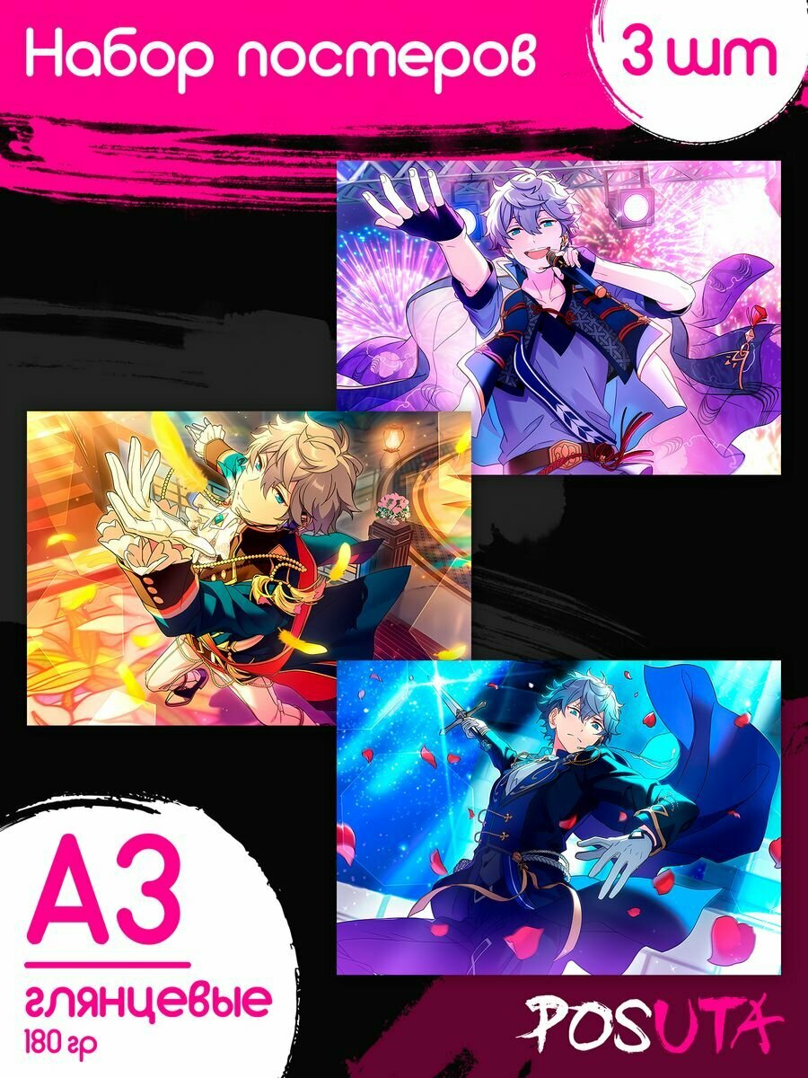 Постеры Ensemble Stars аниме Изуми Сена картины А3