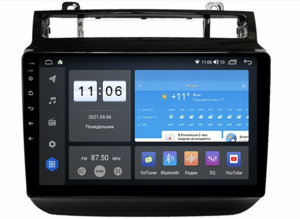 Автомагнитола с рамкой 2 din 9 дюймов для Volkswagen Touareg 2 2011-2017 / Android 6Gb+128Gb / GPS / Поддержка сим-карты / Камеры 360 гр./ Встроенные кулер охлаждения