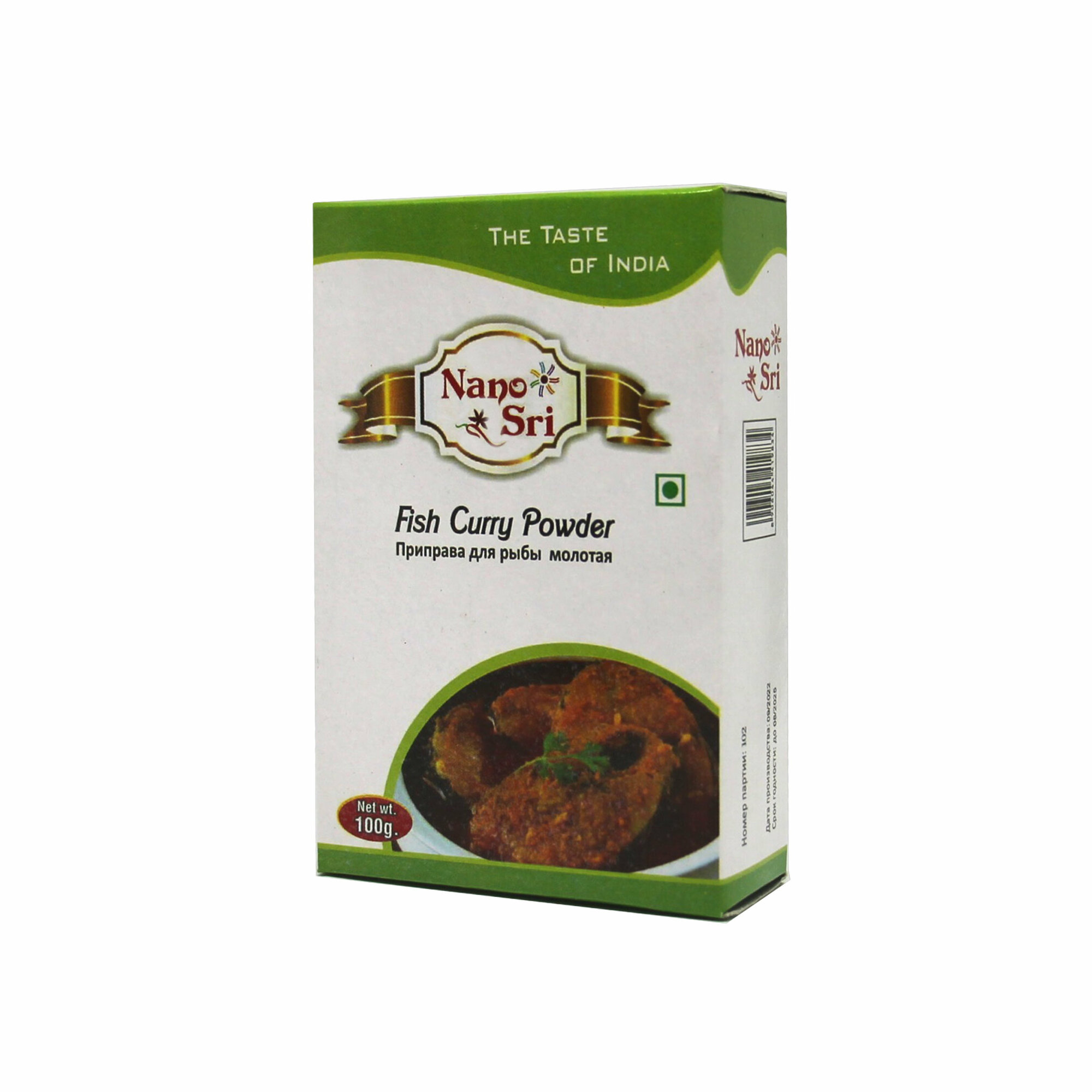 Приправа для Рыбы молотый Нано Шри (Индия)Fish powder Nano Sri (India) 100 гр