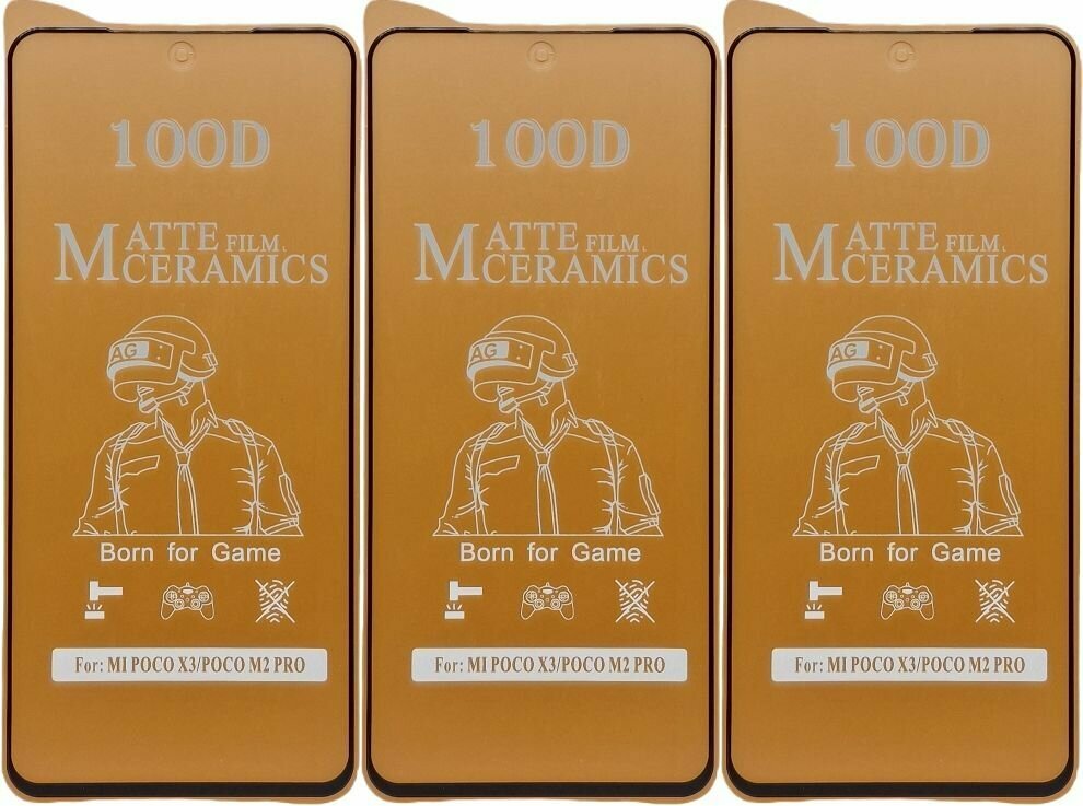 Керамическое матовое защитное стекло (Керамическая Плёнка) (3 шт.) для телефона Poco X3 / X3 Pro X4 Pro X5, Poco F3, Xiaomi Redmi Note 9s, Note 9 Pro Max / 10 Pro Max, 11 Pro Plus Xiaomi 11T Pro