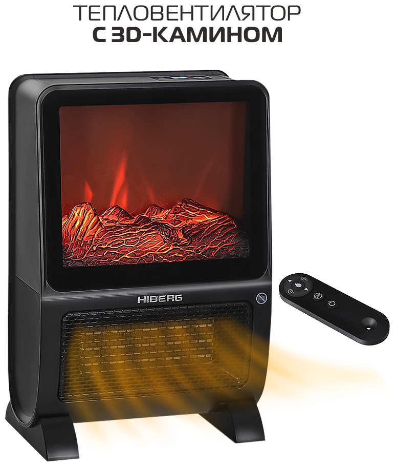 Тепловентилятор Hiberg TSF 3000 B