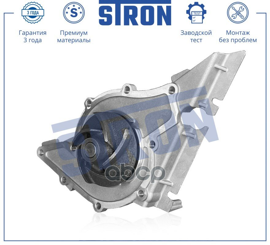 Помпа водяная STRON арт. STP0004