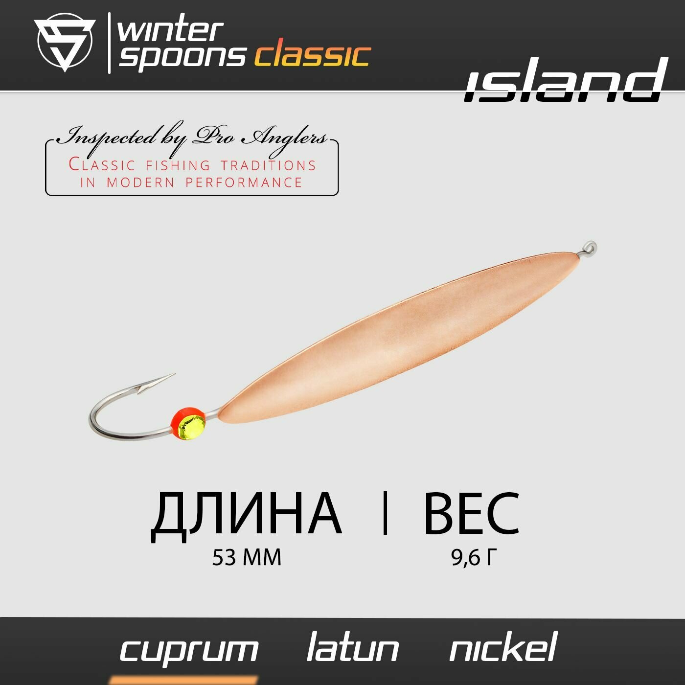 Блесна Зимняя Sprut Classic Island (53mm/9,6g/Cuprum)